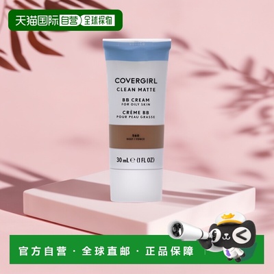 美国直邮Covergirl封面女郎清洁哑光BB霜遮盖瑕疵自然水润30ml