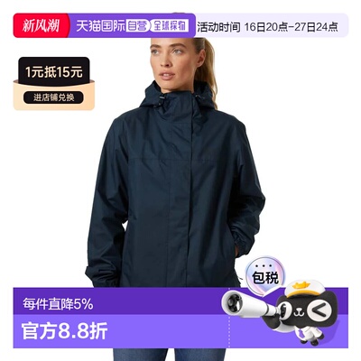欧洲直邮HELLY HANSEN Vancouver 防雨夹克 女士