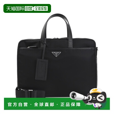 香港直邮Prada 普拉达 女士 BORSE A MANO 手提包 2VE029VOOO2DMH
