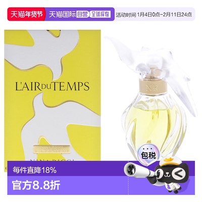 美国直邮Nina Ricci丽娜蕙资比翼双飞女士香水EDP-50ml正品