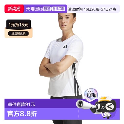 日本直邮 adidas 女士运动T恤  Wonder Alumina/白色 KUC81 JD653