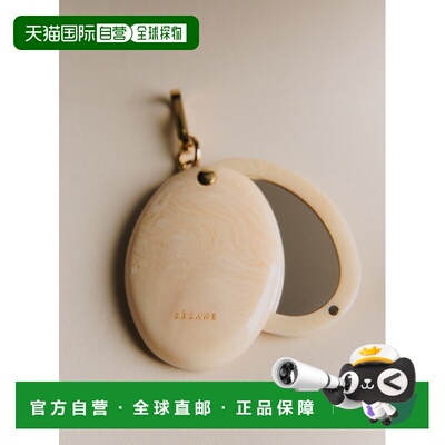 自营欧洲直邮Sezane JULIETTE女士镜子钥匙扣 奶油色树脂小巧挂饰
