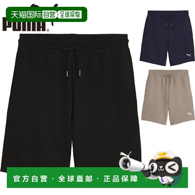 日本直邮Puma 男士 ESS ELEVATED 休闲运动短裤 8英寸 PT 696122