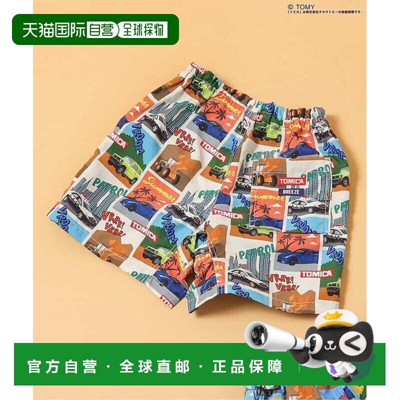 日本直邮官方授权 TOMICA×BREEZE 水陆两用 四分丈短裤 日本童装