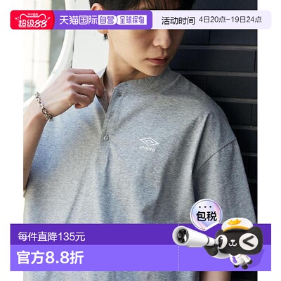 日本直邮UMBRO × PUBLUX 联名 男女同款 吸湿速干亨利领T恤 3127