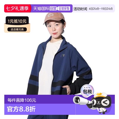日本直邮New Balance 速干全拉链外套 Relentless Woven Jacket