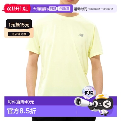 日本直邮New Balance 男士跑步短袖T恤 MT41222-AFG 吸汗速干 纯