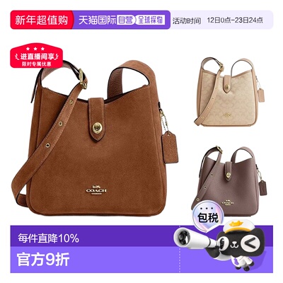 COACH/蔻驰奥莱Hadley女士绒面牛皮革单肩包斜挎包手提斜挎包女包