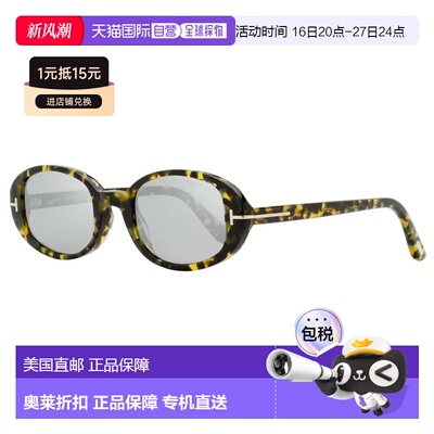 自营Tom Ford Women's Iggy Sunglasses TF1364 55C Tokyo Havana