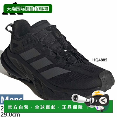 日本直邮阿迪达斯男士 Terrex Freehiker SL GORE-TEX 登山靴黑色