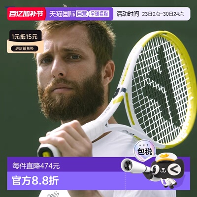 日本直邮Tecnifibre泰尼飞26新款Fire系列网球拍梅总斯瓦泰克
