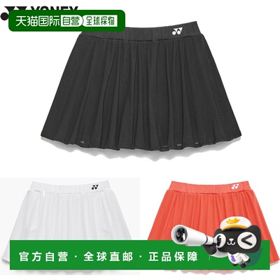日本直邮尤尼克斯女士网球裙（带内置）26190