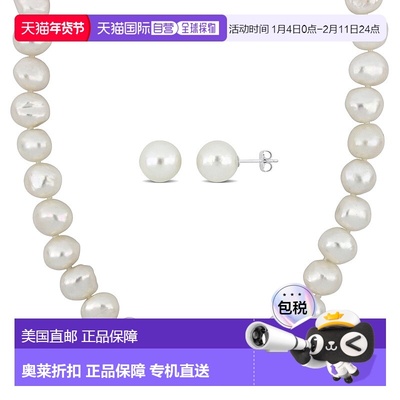 自营 Mimi & Max 2-pc Set of 11-12mm Cultured Freshwater Pear