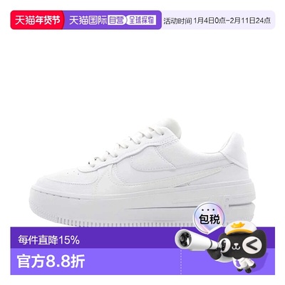 日本直邮Nike Air Force 1 PLT.AF.ORM 