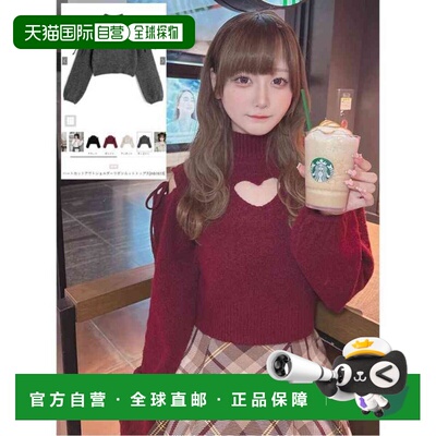 日本直邮日潮 GRL 爱心镂空肩部绑带针织上衣 mb1615 早秋穿搭