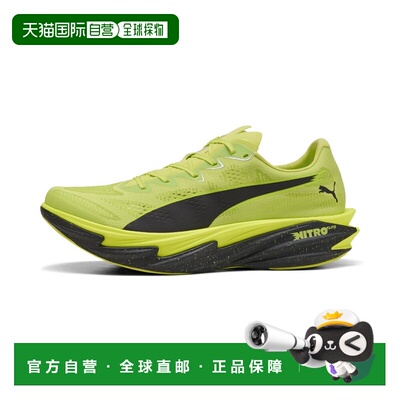 香港直邮PUMA Deviate NITRO Elite 4 男子跑步鞋