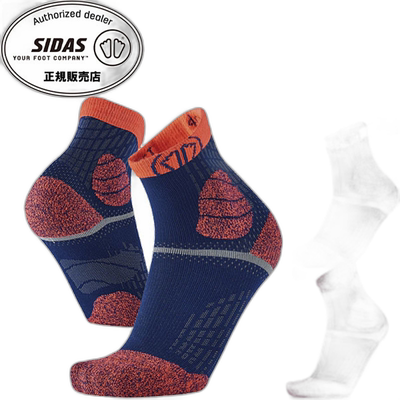 日本直邮SIDAS 袜子 TRAIL PROTECT 321416 袜子长短款
