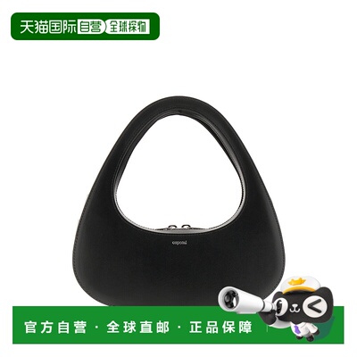 香港直邮Coperni 女士 Baguette Swipe 黑色皮革手袋 COPBA60405B