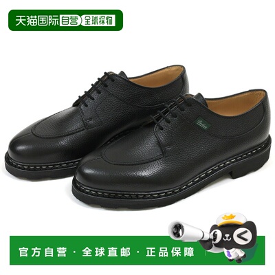 日本直邮Paraboot 男鞋AVIGNON 粒面皮革 黑色 NOIRE-GR NOIR