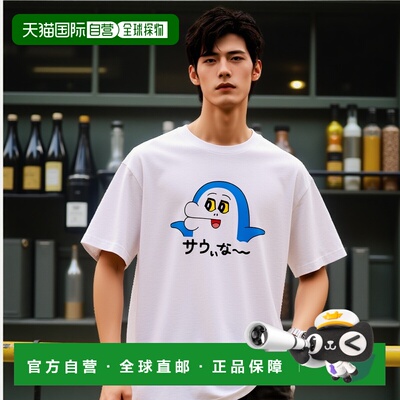 1h可退 日本直邮TOKYO CULTUART by BEAMS 男女同款 全棉卡通印花