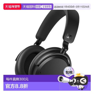 【日本直邮】Sennheiser森海塞尔 无线耳机ACCENTUM 黑色700174