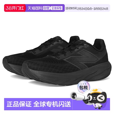 1h可退 香港直邮New Balance  男士 Fresh Foam X 1080v14 跑鞋