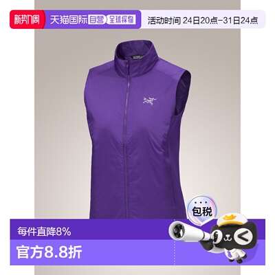 1h可退 美国直邮Arc'teryx Atom Vest 女款 防水保暖背心 适合徒