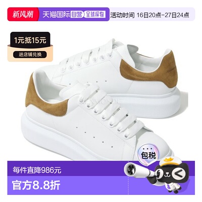韩国直邮ALEXANDER MCQUEEN麦昆女士553770小白鞋厚底板鞋运动