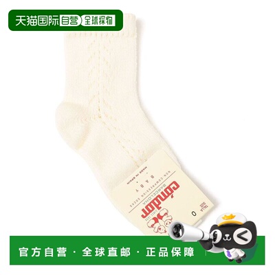 日本直邮condor 婴儿侧开口工作短袜 黑色袜子