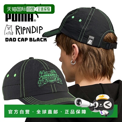 日本直邮PUMA RIPNDIP DAD 帽子 黑色 026595-01