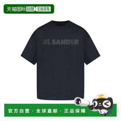 香港直邮JIL SANDER 男士T恤 J22GC0221J20354001 SS2026