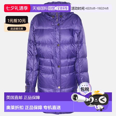 自营Basler Purple Nylon Puffer Buckle Drawstring Jacket - pu