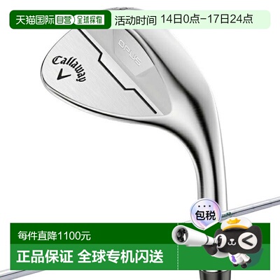 日本直邮 Callaway 奥普斯铬色男士高尔夫球杆挖起杆 N.S.PRO 950