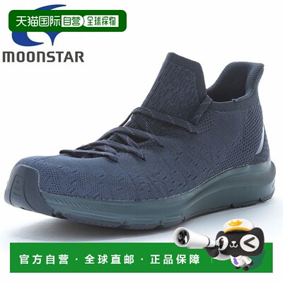 日本直邮Moonstar 月星 Synergy Cushion SNGY M27 男士一脚蹬免