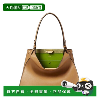 香港直邮FENDI 女士单肩包 8BN368AWPFF1V0GCAPPURAINFORESTOS