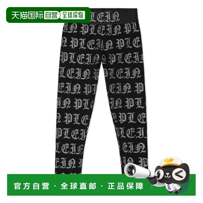 自营philipp pleinJogging Leggings Gothic Plein Strass - blac