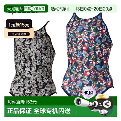 日本直邮Speedo 女士训练泳衣 Japaris Cult Turns Suit STW02421