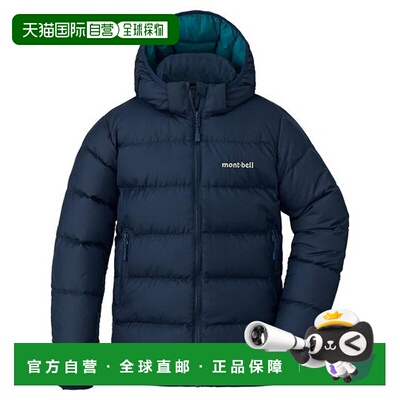 1h可退 日本直邮montbell 儿童保暖羽绒服650蓬100-130码1101620