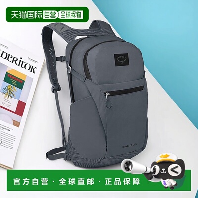 自营欧洲直邮Osprey/小鹰 Daylite™ Plus LTD钨灰色双肩包 男女通