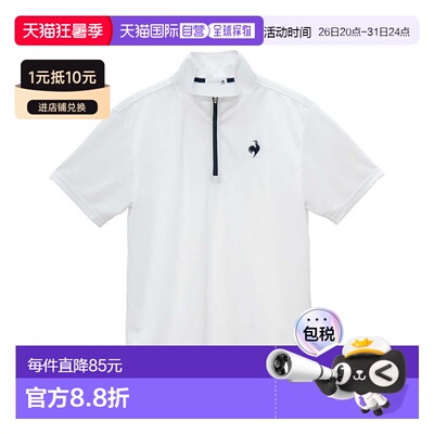 日本直邮 le coq sportif 男士半袖生态聚酯半拉链POLO衫 LT5SHTZ