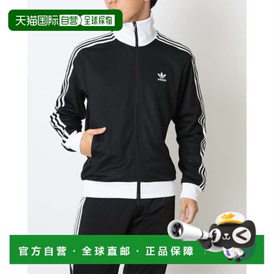 日本直邮adidas 阿迪达斯三叶草 贝肯鲍尔运动外套 夹克 II5763