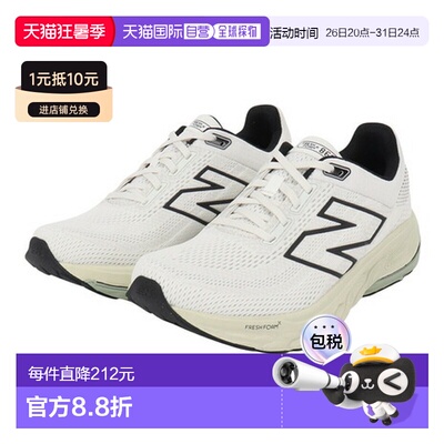 日本直邮（New Balance）男士 Fresh Foam X 860 v14 跑步鞋 白色