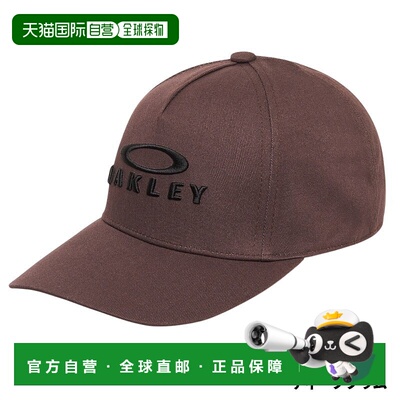 日本直邮Oakley Essential Or Cap 帽子24.0 深梅花色 FOS901762-