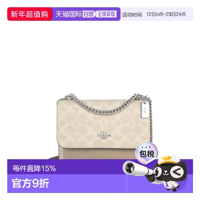 香港直邮COACH 奥莱款迷你女士PVC配皮单肩斜挎包CW206SVPWH蔻驰