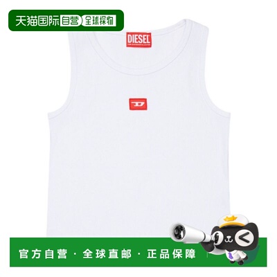 欧洲直邮diesel 少女 背心吊带