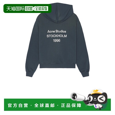 1h可退 香港直邮Acne Studios 艾克妮 男士 连帽衫 FNUXSWEA00002