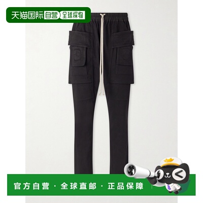 1h可退 rick owens 瑞克 欧文斯 DRKSHDW 男士 Creatch