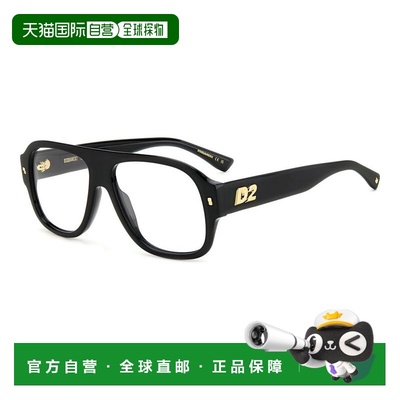 1h可退 香港直邮Dsquared2 二次方 男士 -eyeglasses 眼镜 D20125