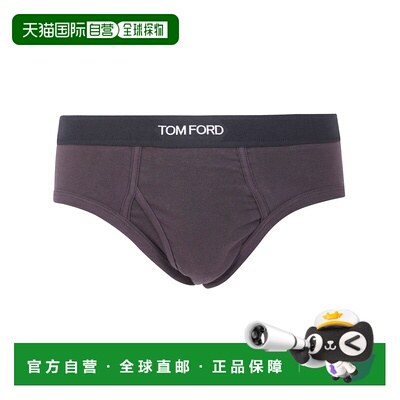 1h可退 欧洲直邮TOM FORD 男士内衣 T4LC11040212 CO 棕色 BRIEF
