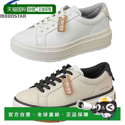 日本直邮Moonstar BM BM Nomad Walkie 运动鞋鞋抗菌防臭减震男女
